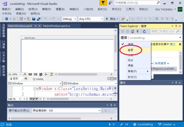 VS 新專案加入git – MahalJsp