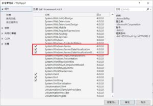 圖表製作 – MahalJsp